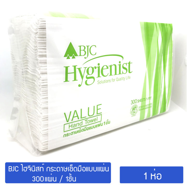 บีเจซี กระดาษเช็ดมือแบบแผ่น 1ชั้น 300แผ่น BJC Hygienist Hand Towel 300 ...