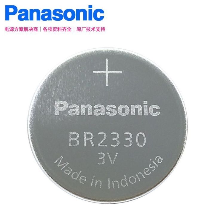 New product BR2330/BN smart meter instrument medical equipment ...