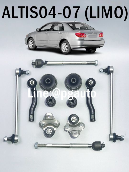 ชุดช่วงล่างหน้า โตโยต้าอัลติสหน้าหมู TOYOTA ALTIS (ZZE12#) ปี 2004-2007 ...