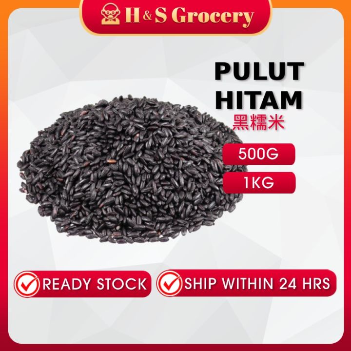 [Borong] Pulut Hitam / Black Glutinous Rice 黑糯米 [READY STOCK] | Lazada