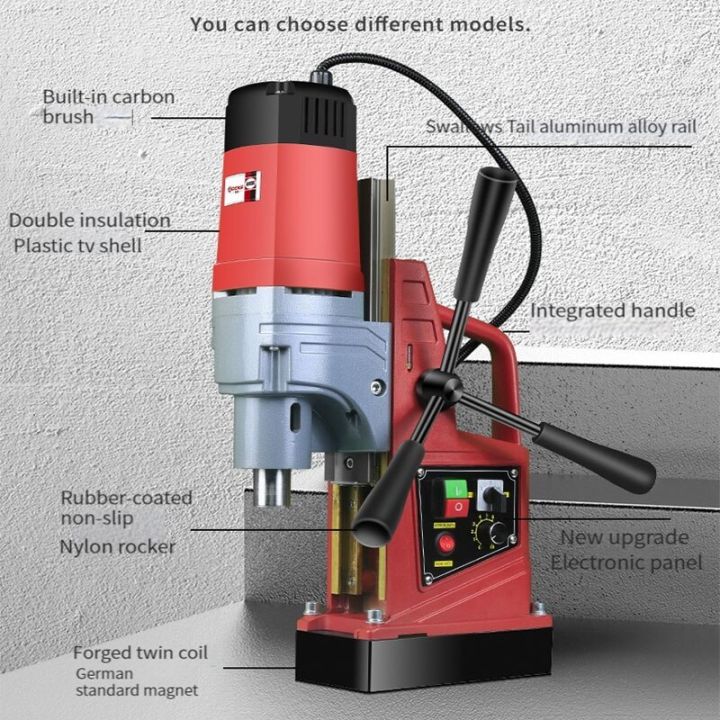Small Industrial Grade Magnetic Drilling Rig Magnetic Drill Press ...