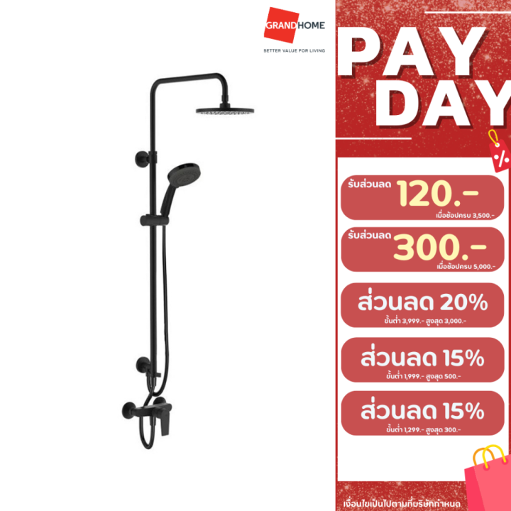 Grandhomemart ก๊อกผสมยืนอาบพร้อมชุดฝักบัว KOHLER K-73194T-4-BL สีดำ ...