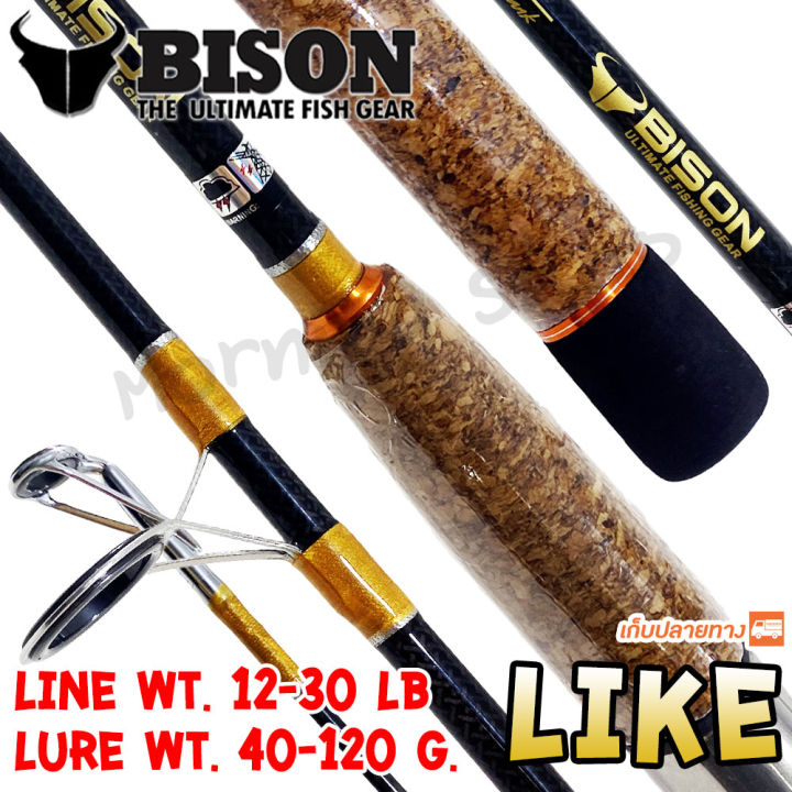 คันหน้าดิน กราไฟท์ Bison Like Line wt. 12-30 lb. Lure wt. 40-120 G ...