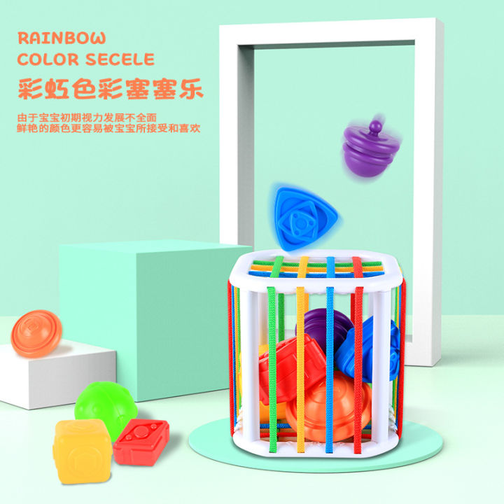 Children's Elastic Color Rope Shape Activity Cube Montessori Baby ...