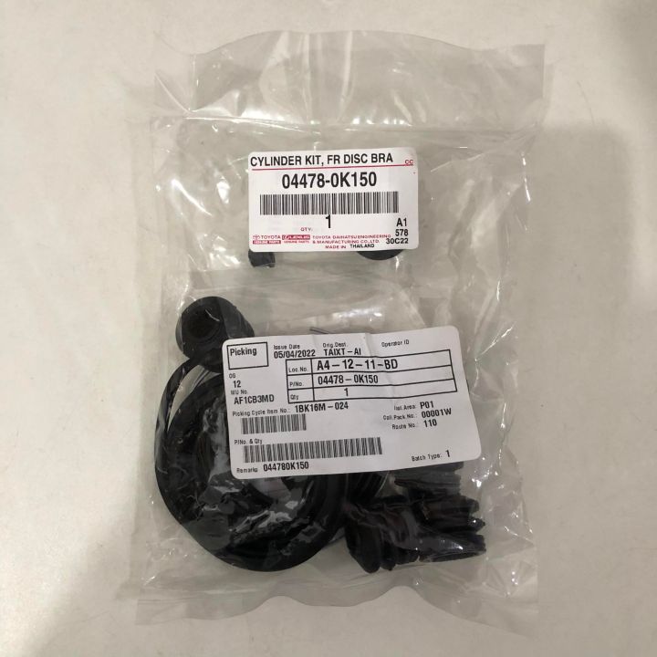 ORIGINAL/GENUINE CALIPER REPAIR KIT FOR TOYOTA INNOVA/HILUX J 2005-2015 ...