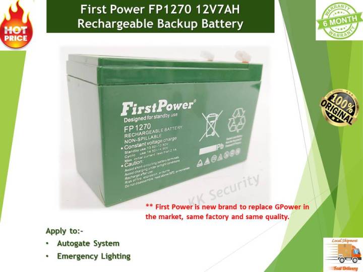 Autogate Backup Battery 12V7AH - First Power FP1270 Rechargeable Seal ...