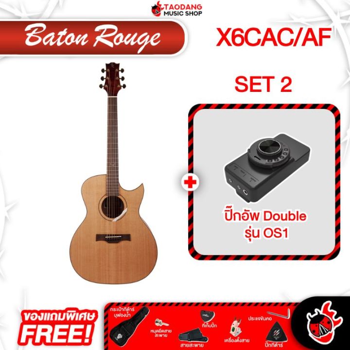 รับส่วนลดสูงสุด 3,000.- กีต้าร์โปร่ง, กีต้าร์โปร่งไฟฟ้า Baton Rouge X6C ...