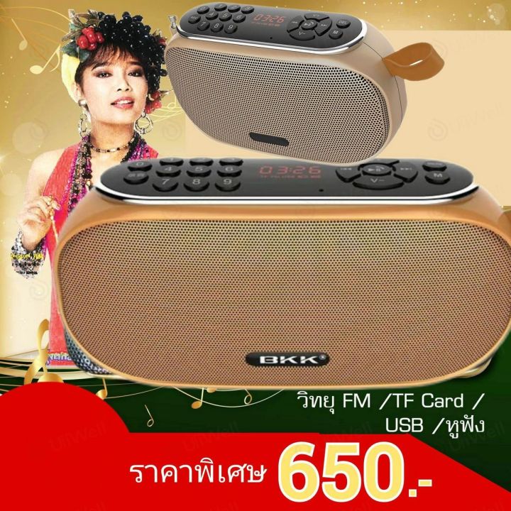GMM MUSIC BOX กล่องเพลงแกรมมี่รวมเพลงฮิตที่สุดในยุค 80's&90's ...