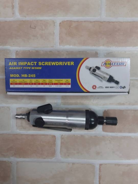 Hobayashi ไขควงลม HB-245 (สีเงิน) . | Lazada.co.th