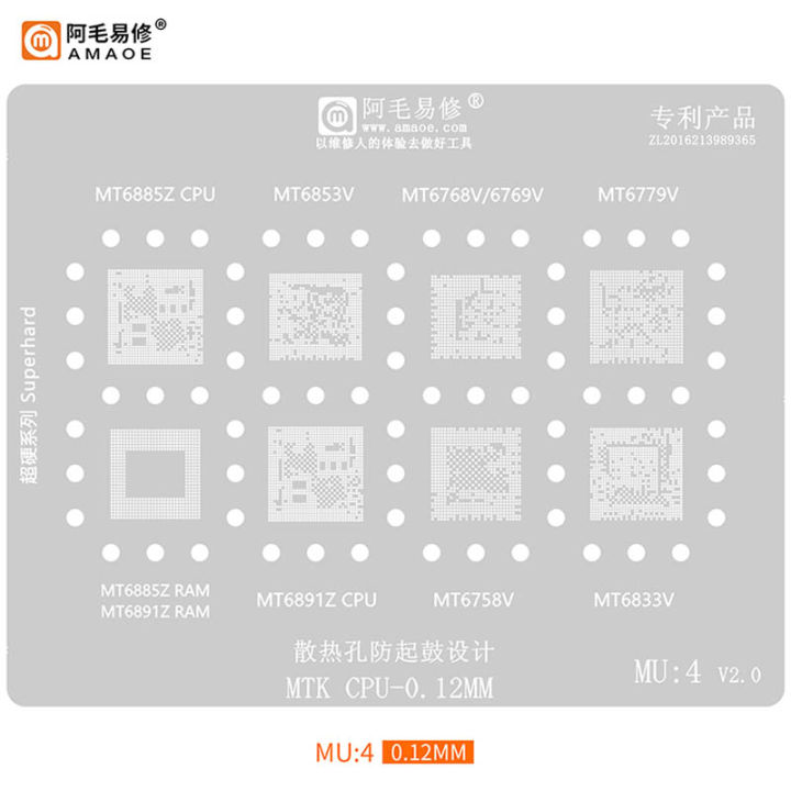 Amaoe MTK CPU MU4 BGA Reballing Stencil Universal Kit for MT6885Z MT6891Z MT6853 MT6769 MT6779 ...