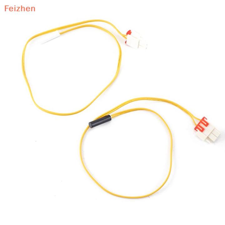 💖Feizhen Temperature Sensor Probe For Refrigerator Defrosting Sensor ...