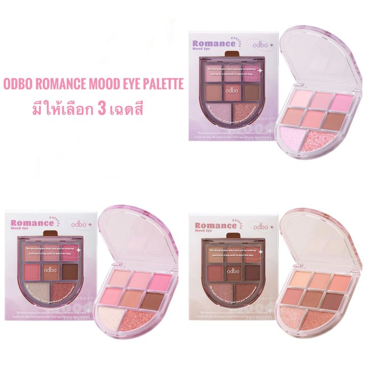 อายแชโดว์ 8 สี ODBO ROMANCE MOOD EYE PALETTE ( มีให้เลือก 3 สี ) #OD2023 | Lazada.co.th