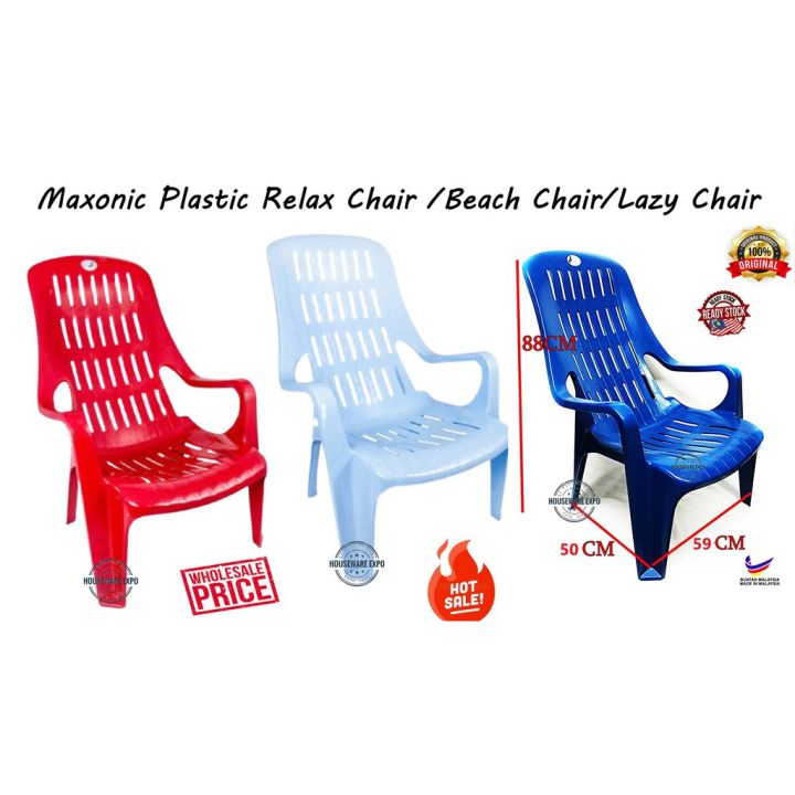 Plastic Relax Chair / Accent Chair/Beach Chair/Plastic High Back Relax ...