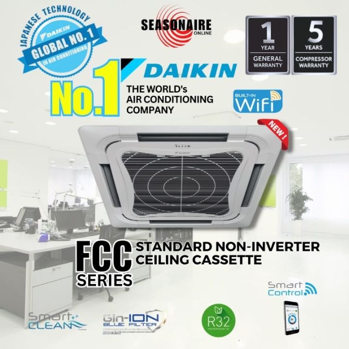 (𝗡𝗘𝗪) 𝗗𝗔𝗜𝗞𝗜𝗡 𝗥𝟯𝟮 𝗙𝗖𝗖-𝗦𝗘𝗥𝗜𝗘𝗦 𝗖𝗘𝗜𝗟𝗜𝗡𝗚 𝗖𝗔𝗦𝗦𝗘𝗧𝗧𝗘 𝗡𝗢𝗡-𝗜𝗡𝗩𝗘𝗥𝗧𝗘𝗥 𝗔𝗜𝗥 𝗖𝗢𝗡𝗗 | Lazada