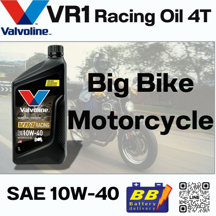 Valvoline VR1 Racing Oil 4T 10W40 1L น้ำมันเครื่องสังเคราะห์แท้ 100% ...