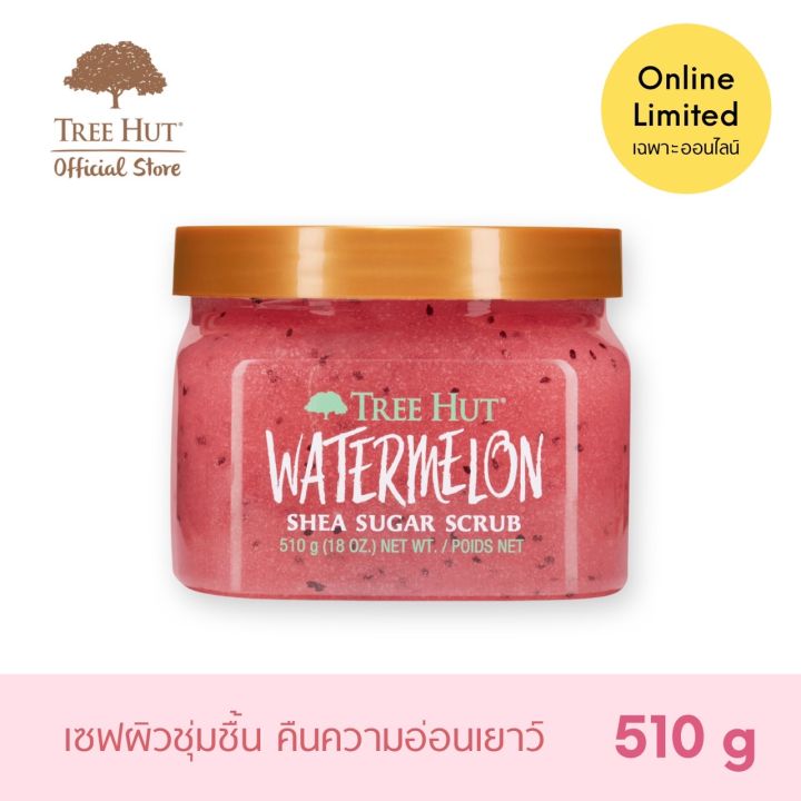Tree Hut Watermelon Shea Sugar Scrub ทรีฮัท สครับน้ำตาล ขัดผิว วอเตอร์เ ...
