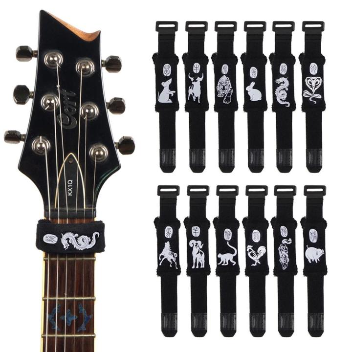 Zodiac Signs Guitar Fret Sts Mute Dampeners Eliminate Noise Anti ...