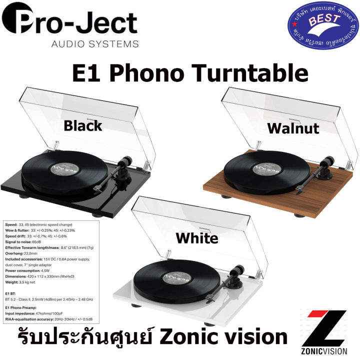 Pro-Ject E1 Phono Turntable | Lazada.co.th