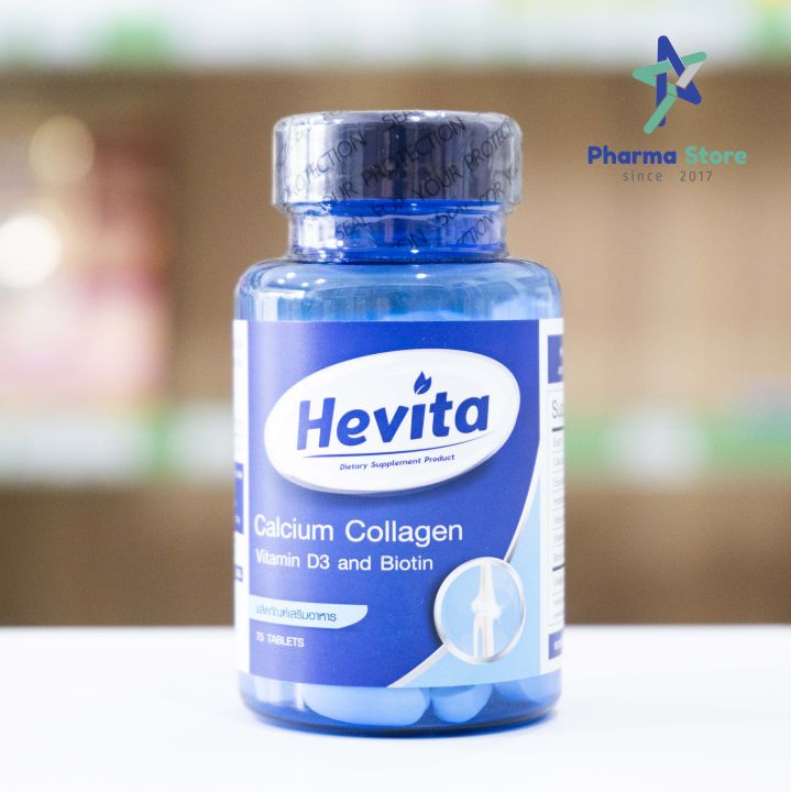 [75 เม็ด] คอลลาเจนบำรุงกระดูก Hevita calcium collagen | Lazada.co.th