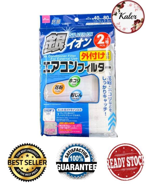 DAISO Air Conditioning Filter FOR EXTERNAL USE | Lazada
