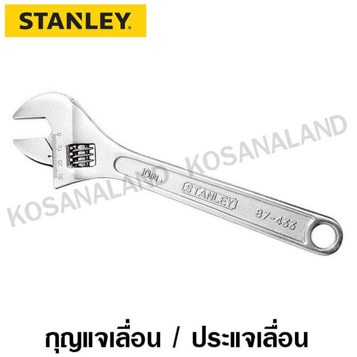 Stanley ประแจเลื่อน รุ่นมาตรฐาน ขนาด 10 นิ้ว รุ่น 87-433 ( Adjustable ...