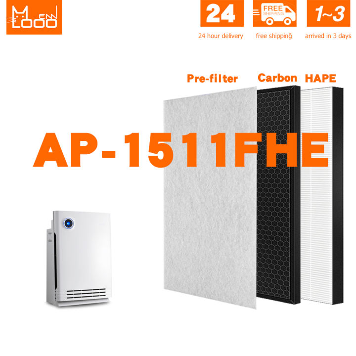 Coway ap1511fhe store
