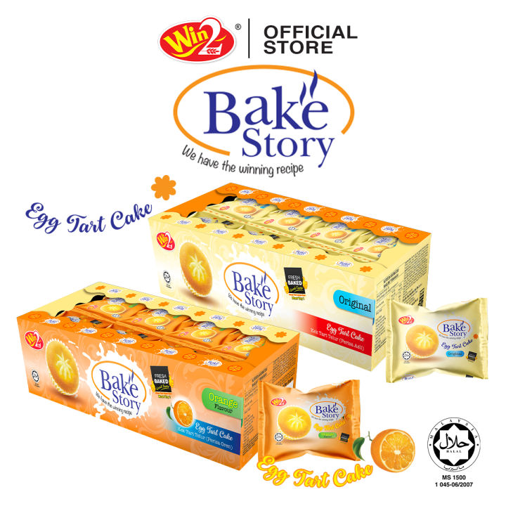 Win2 - BAKE STORY CAKE - EGG TART 450G - 25g X 16 PKTS / Win2 - BAKE ...