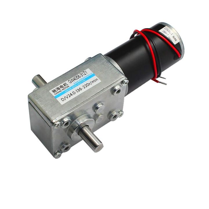 Double Shaft DC 12V 24V Worm Gear Motor 5-470RPM High Torque Maximum ...