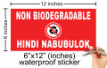 SIGNS Garbage Waste Segregation Sign Biodegradable NonBiodegradable ...