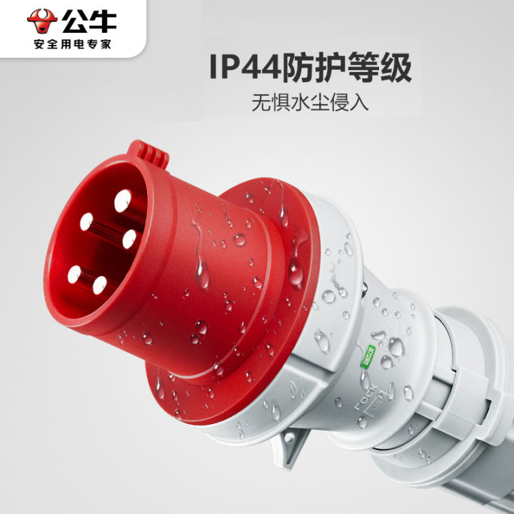 Bull explosion-proof industrial aviation plug 380v three-phase power ...