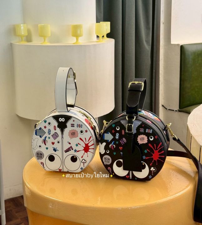 กระเป๋าทรงกลมคล้องแขนEyetheme#312 | Lazada.co.th