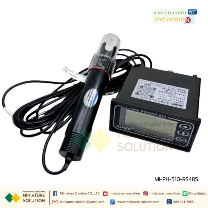 PH Controller รุ่น PH/ORP-510 PH-510 ยี่ห้อ JISHEN PH Meter PH510 ...