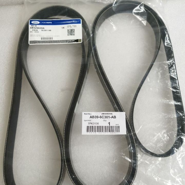 Fan Belt for Ford Ranger 2012-2015 2.2L Engine | Lazada PH