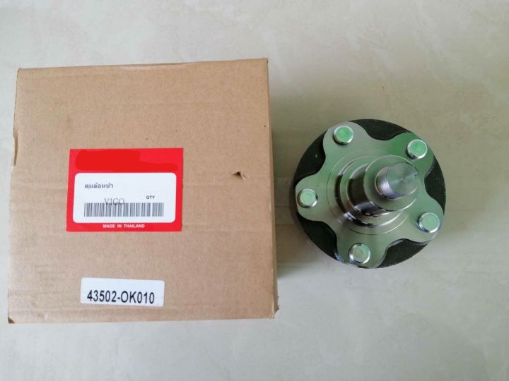 ดุมล้อหน้า TOYOTA VIGO 2500,3000,1KD,2KD 4×2 ไต้หวัน ตัวละ750บาท ...