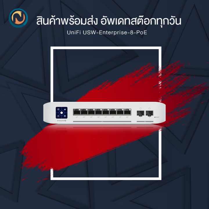 Ubiquiti UniFi Switch Layer 3 Enterprise 8 Port PoE 120Watts | Lazada.co.th