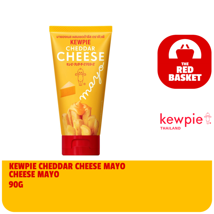 KEWPIE CHEDDAR CHEESE MAYONNAISE 90G | Lazada PH