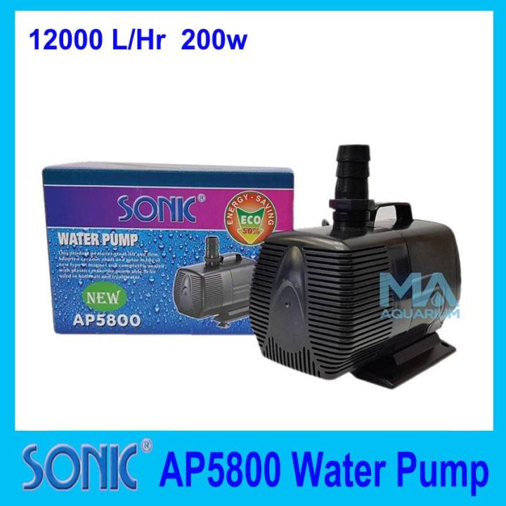 SONIC AP5800 WATER PUMP AP5800 12000 L/Hr 200w ปั้มน้ำ | Lazada.co.th