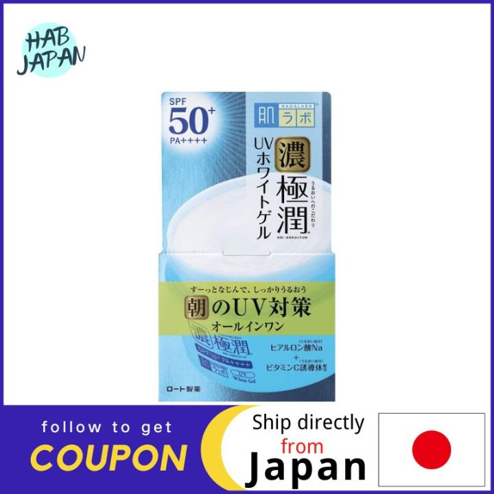 Rohto Hada Labo Gokujun UV Care Whitening Gel 90g High-performance all-in-one with UV protection ...