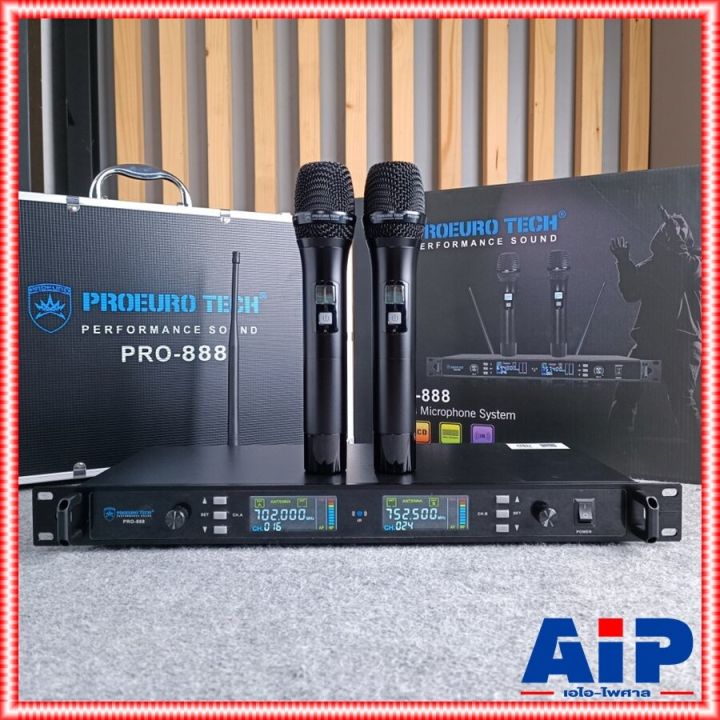 แถมกระเป๋า PROEUROTECH PRO-888 ไมค์ลอยคู่ ไมค์โครโฟนไร้สาย ปรับความถี่ได้ คลื่นความถี่ UHF โปร ...