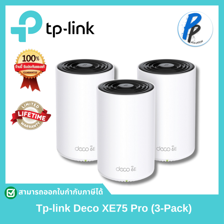 Deco XE75 Pro | AXE5400 Tri-Band Mesh Wi-Fi 6E System (3-Pack) | Lazada.co.th