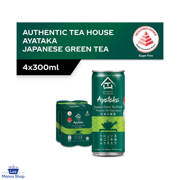 Authentic Tea House Ayataka No Sugar Japanese Green Tea (4 x 300ml ...
