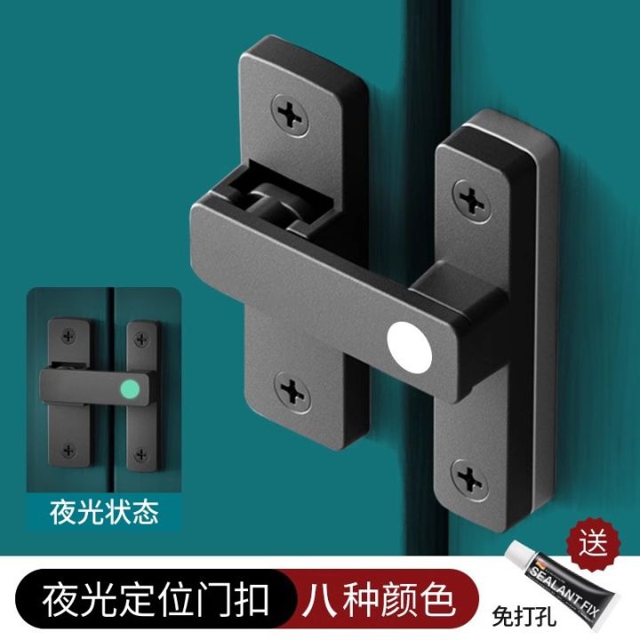 No-Drill Bathroom Door Latch Bolt Lock Adhesive Push-Pull Sliding Door ...