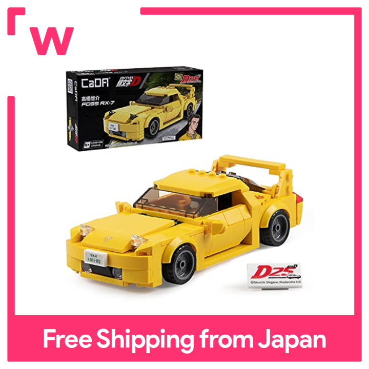 CaDA Block x Initial D 25th Anniversary Goods Anime Initial D 1/24 Mini ...