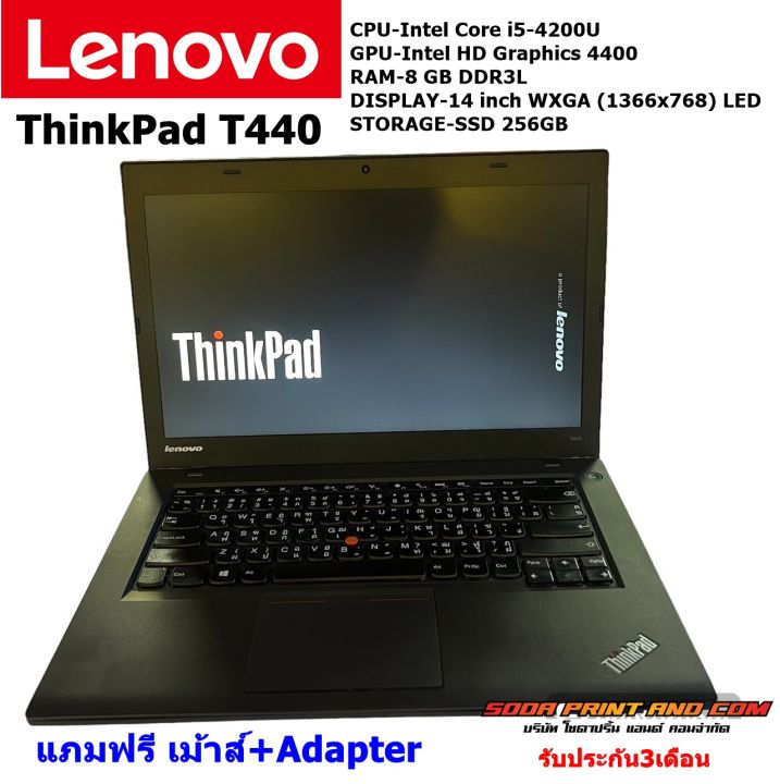 โน้ตบุ๊คNotebook Lenovo ThinkPad T440 CPU Intel Core i5-4200U - RAM 8 GB - SSD 256 GB GPU Intel ...