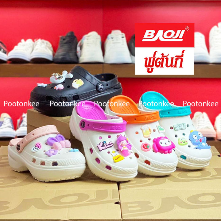 Baoji รุ่น BO37-132 รองเท้าแตะบาโอจิ รองเท้าแตะผู้หญิง ส้นสูง รัดส้น ...