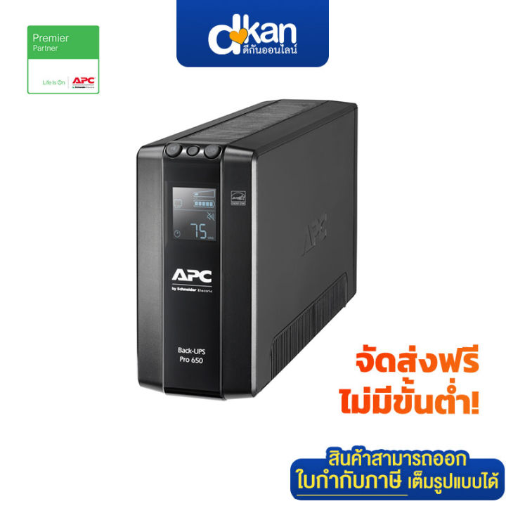 APC Back UPS Pro BR650MI (650VA/390WATT) Warranty 3 years By APC ...