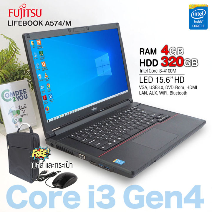 โน้ตบุ๊ค Fujitsu LifeBook A574/M-Core i5 Gen4 / RAM 4-8GB / HDD 320GB หน้าจอ 15.6 นิ้ว คีย์บอร์ด ...
