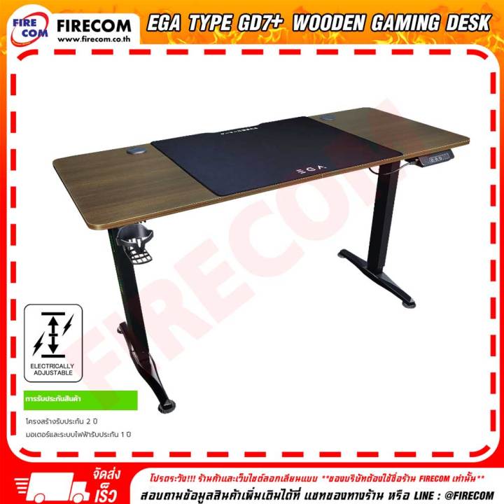 โต๊ะ EGA Type GD7+ Wooden / Black Gaming Desk (140x60x120cm.) สามารถออก ...