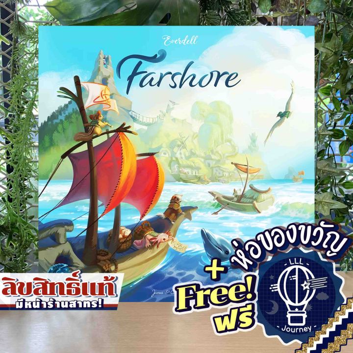 Everdell Farshore ห่อของขวัญฟรี [บอร์ดเกม Boardgame] | Lazada.co.th