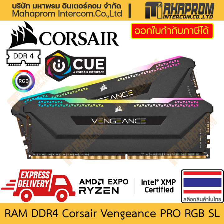 RAM DDR4 Corsair รุ่น Vengeance Pro RGB SL ความจุถึง 64GB (32x2) บัสถึง 3600 MHz รองรับ ...